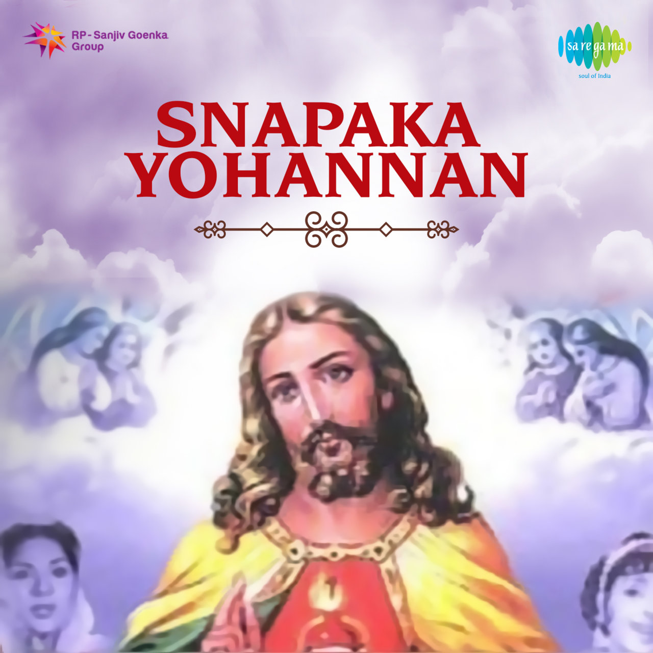 Kamukara Purushothaman on TIDAL