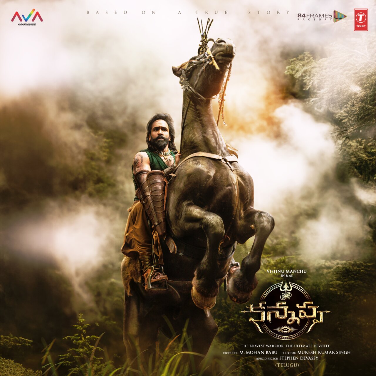 Kannappa (TELUGU) by Stephen Devassy, Suddala Ashok Teja, Ramajogayya ...