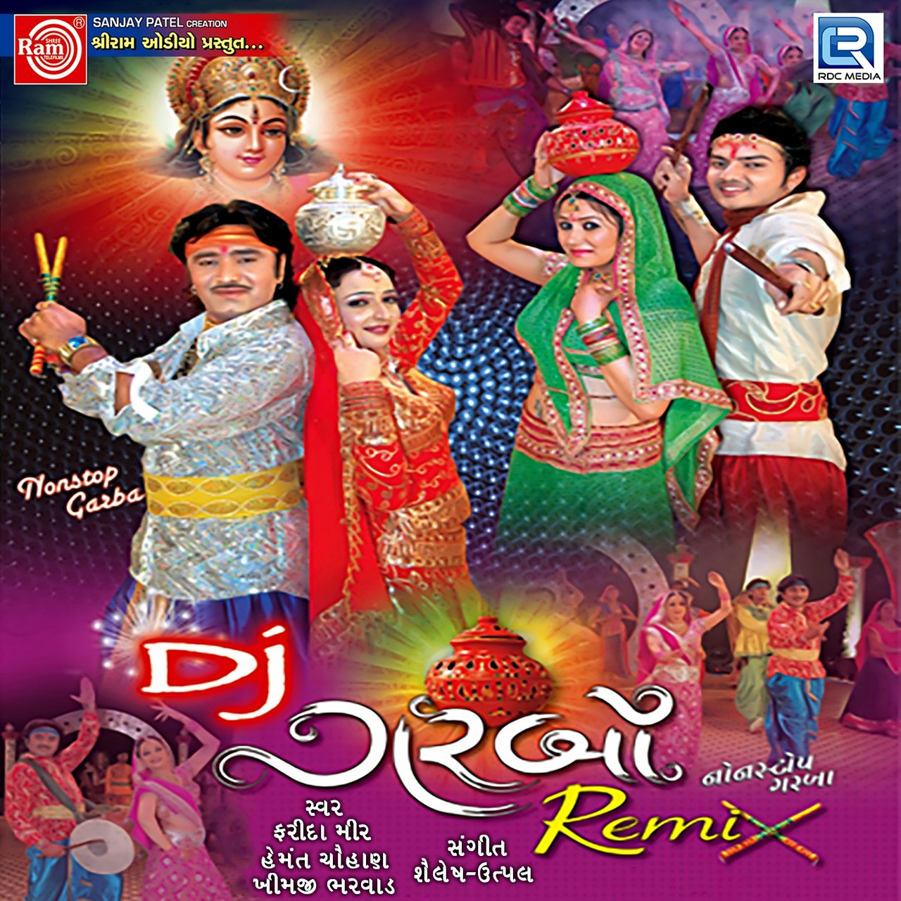 Khimji Bharvad on TIDAL