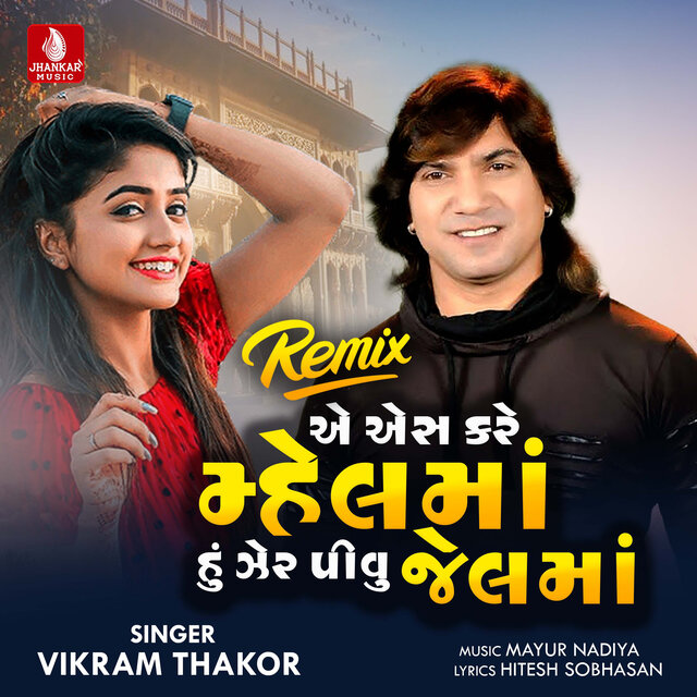 Vikram Thakormp3