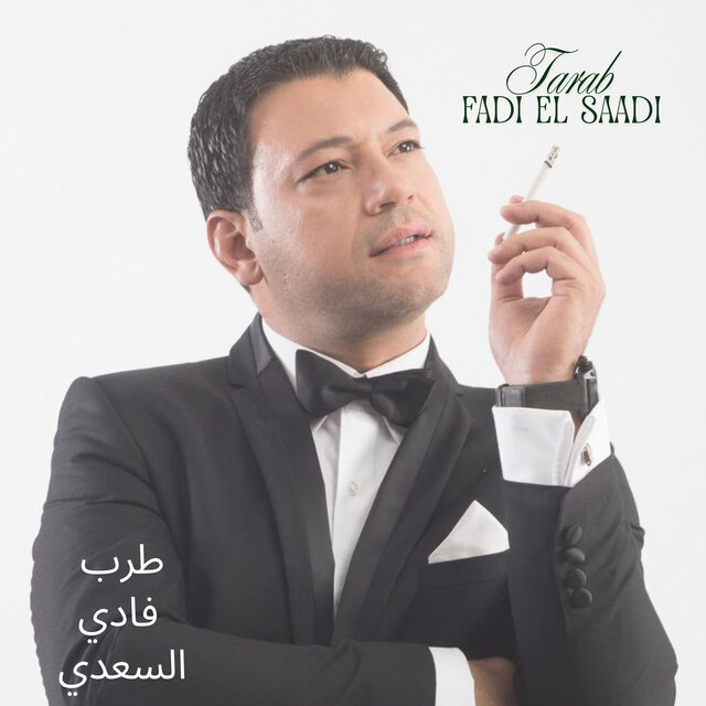 Tarab by Fadi El Saadi on TIDAL