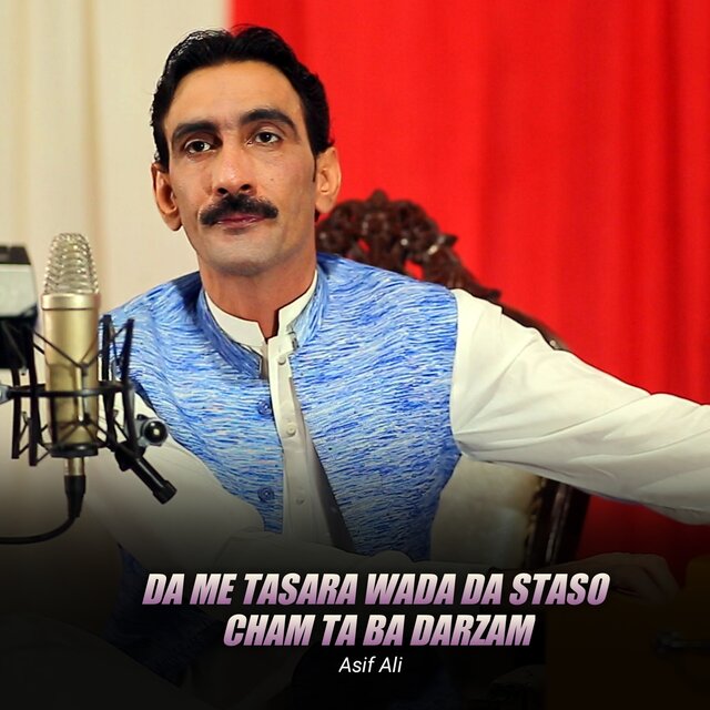 Asif Ali Ghazals