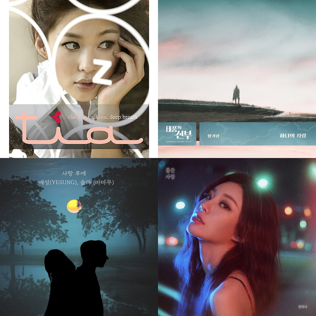 Remake Vol.4 on TIDAL