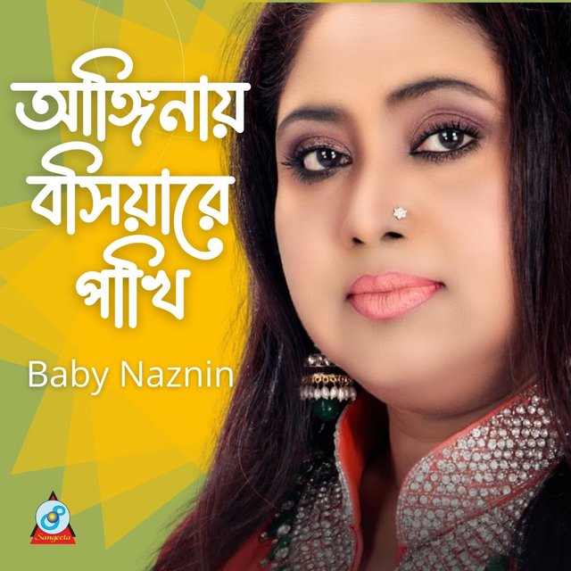 Anginay Boshiyare Pakhi by Baby Naznin on TIDAL