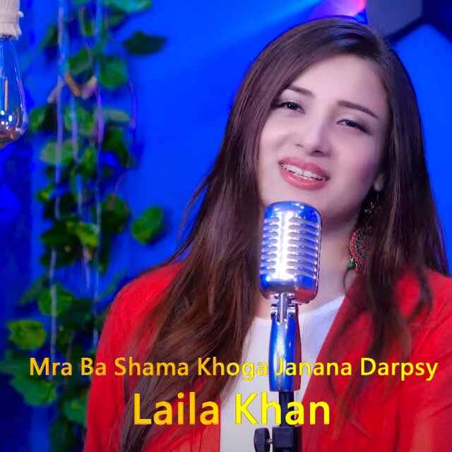 Laila Khan Pashto Singer