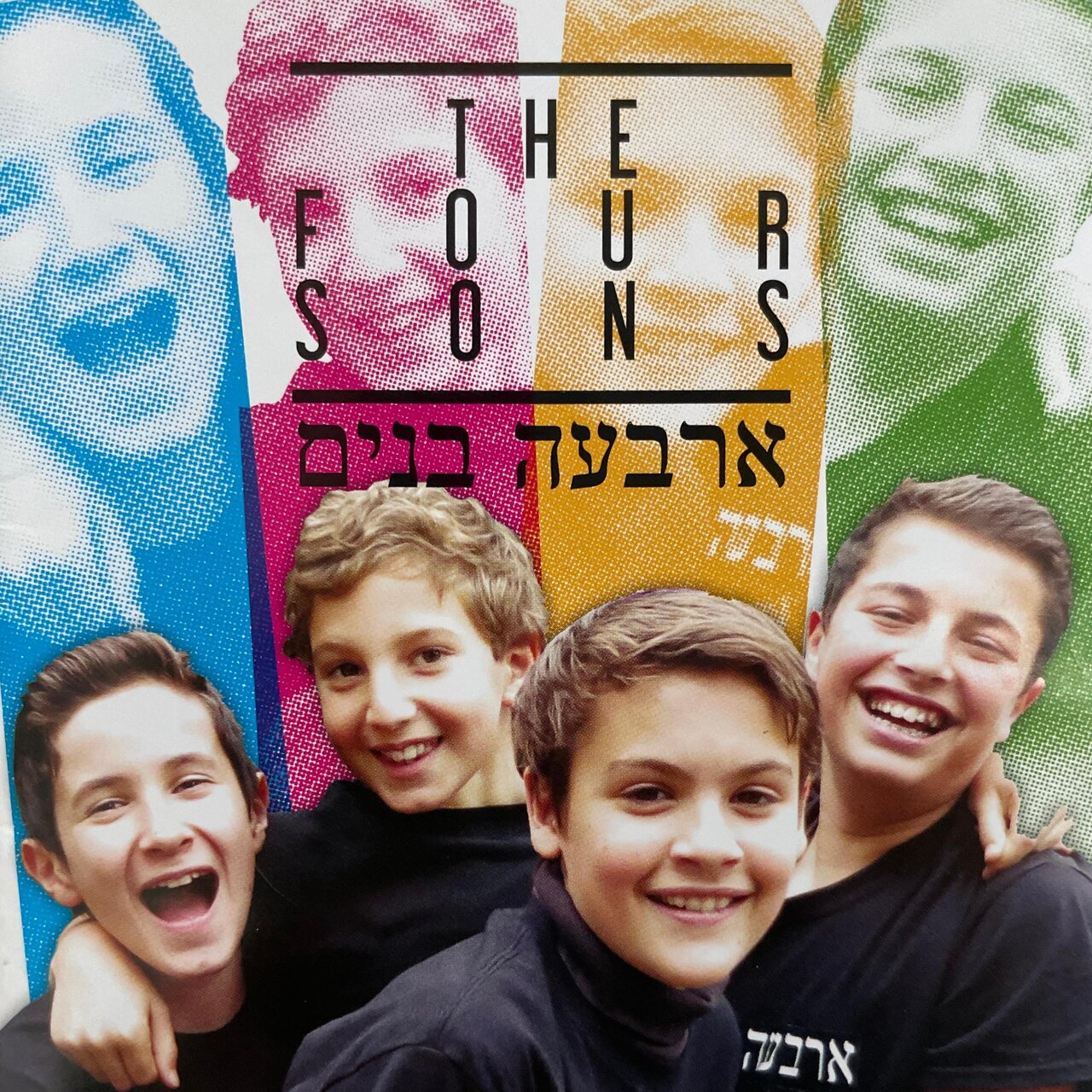 THE 4 SONS by KOL TOV on TIDAL