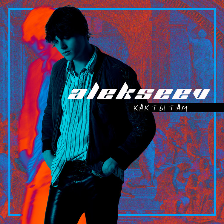 alekseev on TIDAL