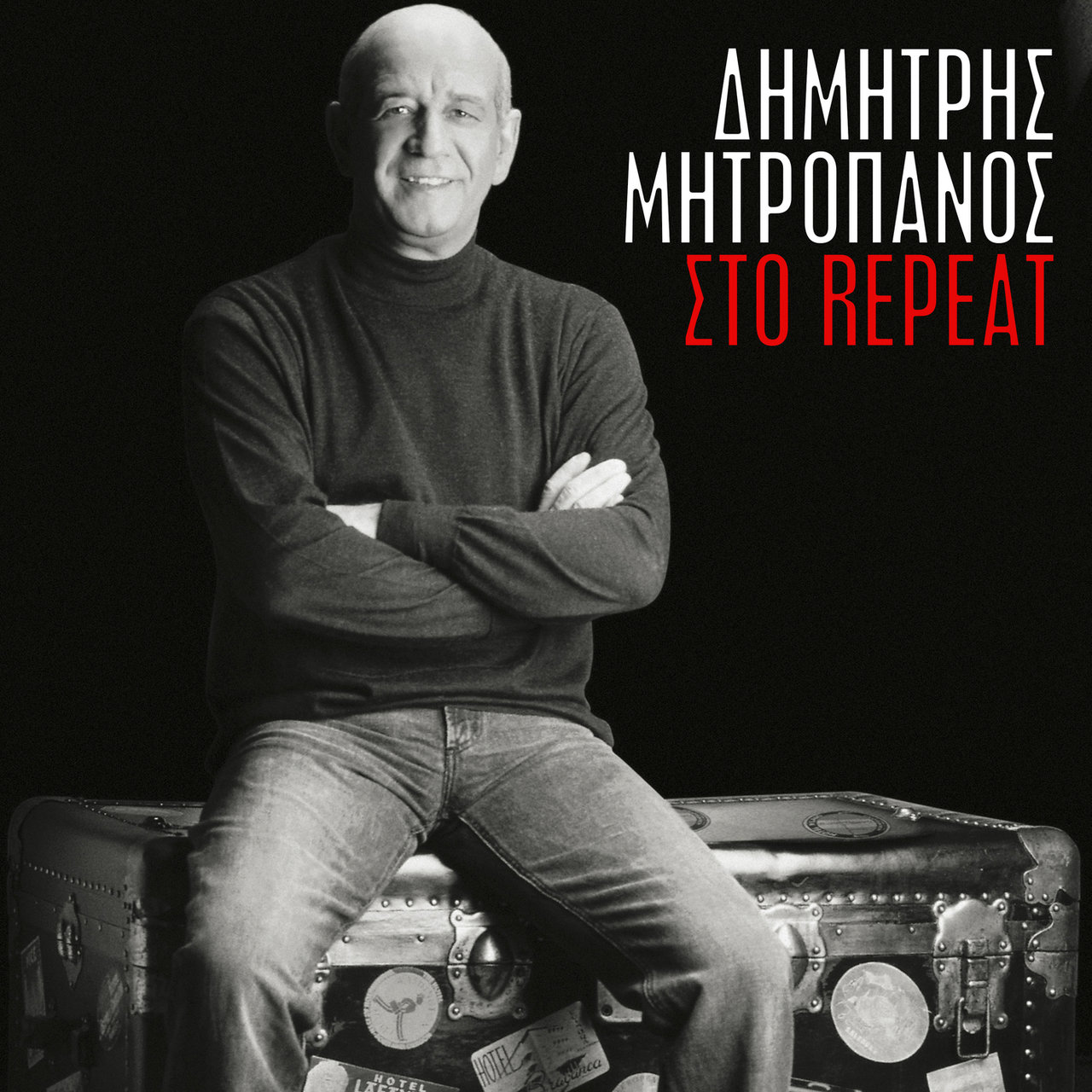 Dimitris Mitropanos on TIDAL