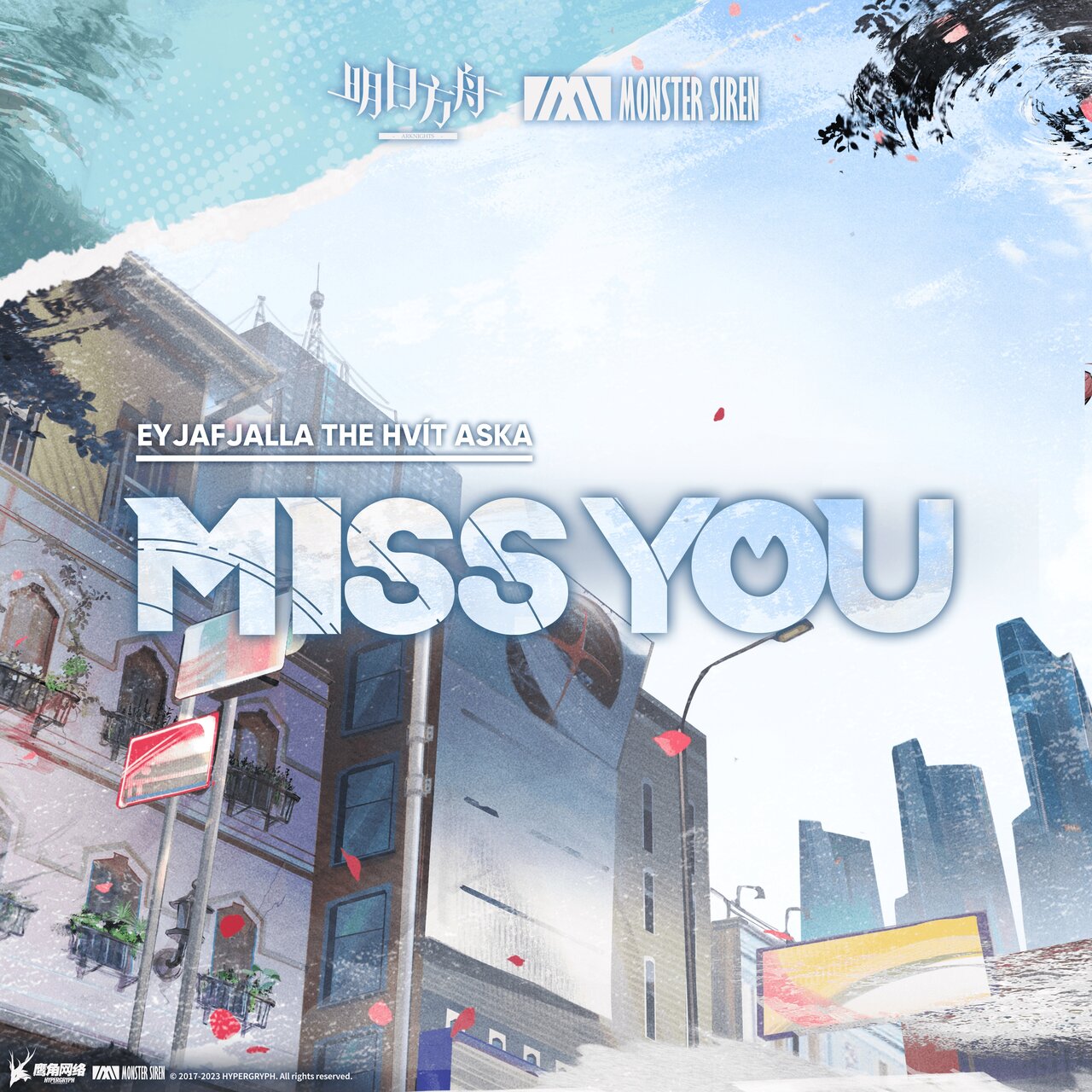 Miss You by 塞壬唱片-MSR, 左乙, Erik Castro & David Lin on TIDAL