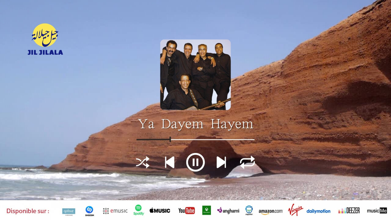 Jil Jilala - Ya Dayem Hayem | الزمن الجميل | يا دايم هايم | جيل جيلالة ...