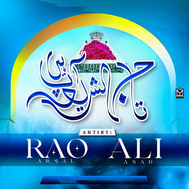Rao Arsal Ali Asad on TIDAL