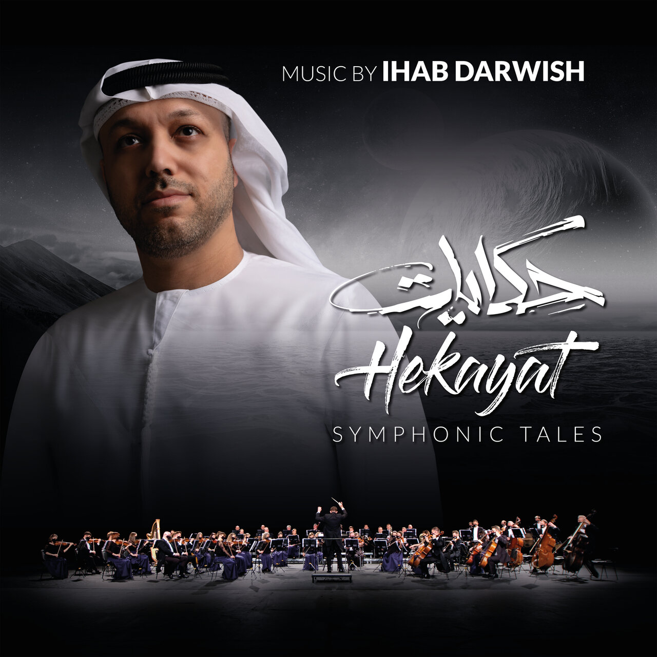 Dharni on TIDAL