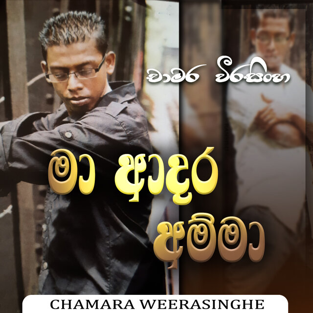 Chamara Weerasingha