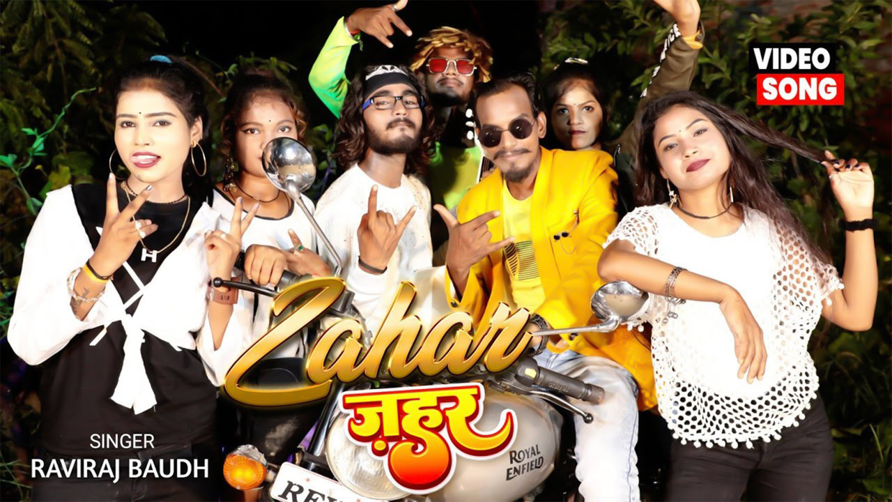 Zahar - Bhojpuri Video Song (Bhojpuri) by Raviraj Baudh on TIDAL