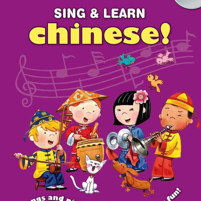 Sing & Learn Chinese by Stéphane Husar, PENG Ya-Yun on TIDAL