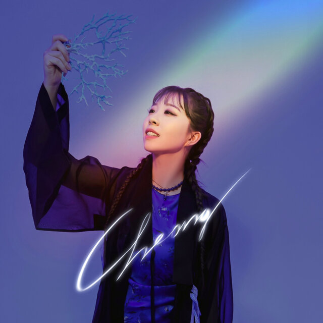 청 by Shin Yujin on TIDAL