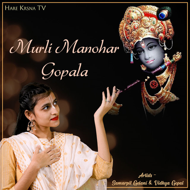 Murli Manohar Gopala by Samarpit Golani on TIDAL